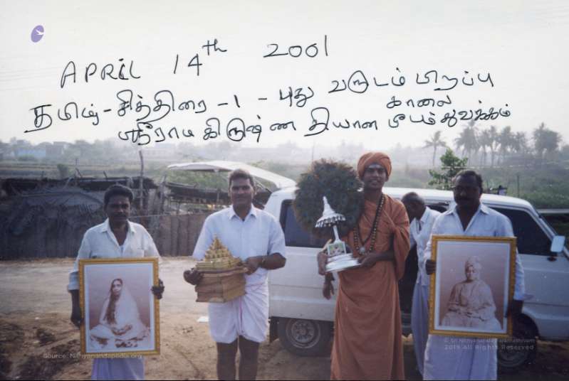 April 14 2001 - Nithyanandapedia