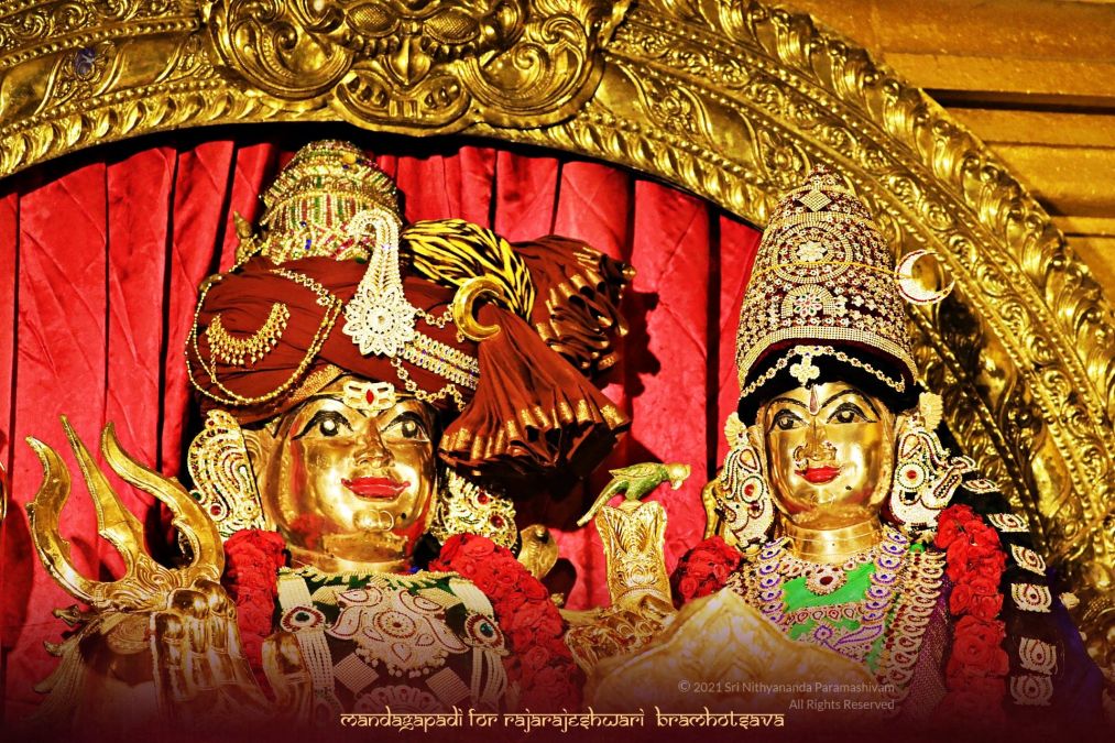 February 15 2021 - Nithyanandapedia