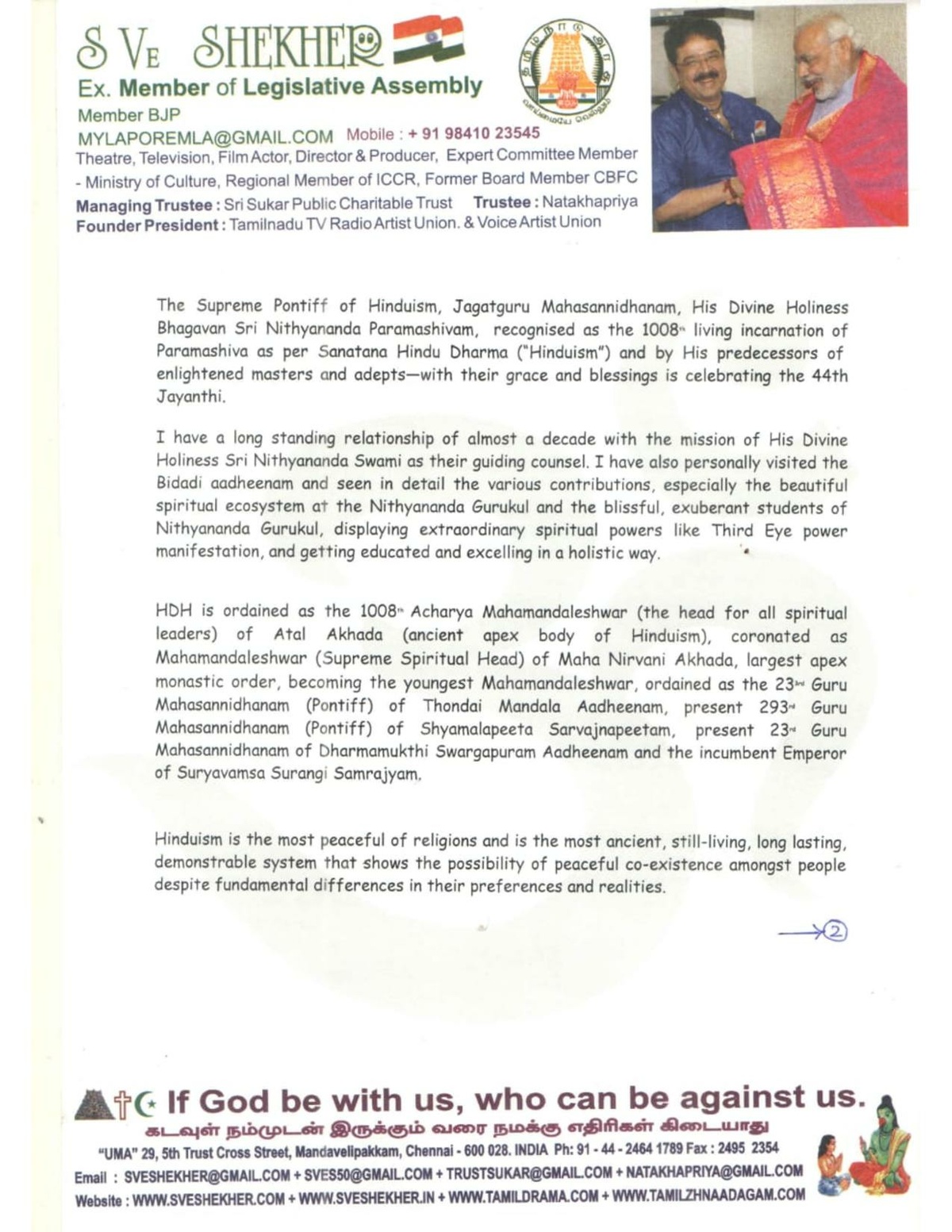 File:India Tamil Nadu BJP S VE SHEKHER.pdf - Nithyanandapedia