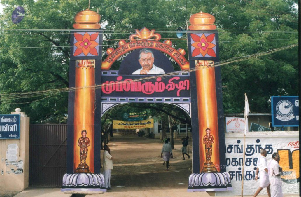October 03 2004 - Addressing the Sengunthar Community gathering of ...